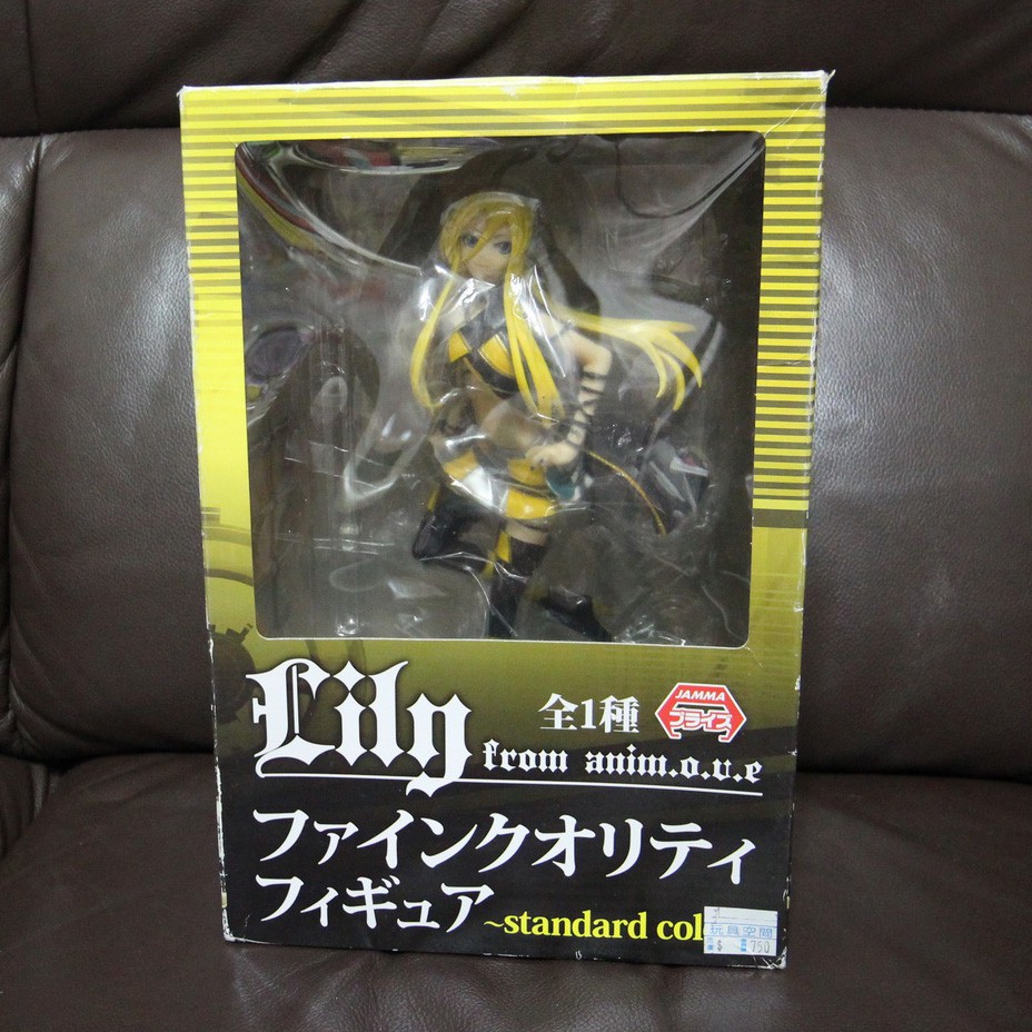 🔴FuRyu 莉莉 Lily from anim.o.v.e standard color 初音 公仔 景品 娃娃機 | 蝦皮購物