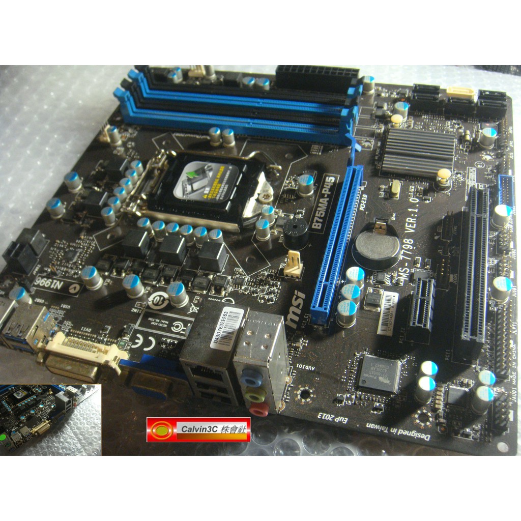 微星 MSI B75MA-P45 1155腳位 內建顯示 Intel B75晶片 6組SATA 4組DDR3 USB3 | 蝦皮購物