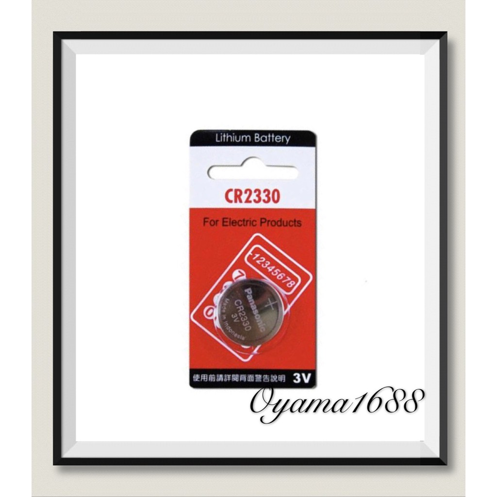 Panasonic國際 CR2330 3V鋰電池 | 蝦皮購物
