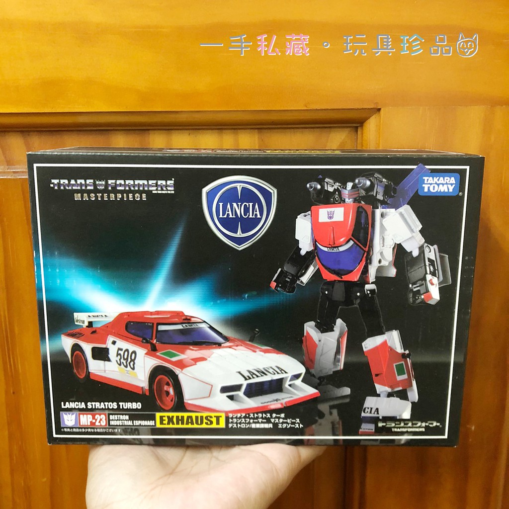 【全新未拆】 變形金剛 MP-23 Exhaust 萬寶路 博派 初版 | 蝦皮購物