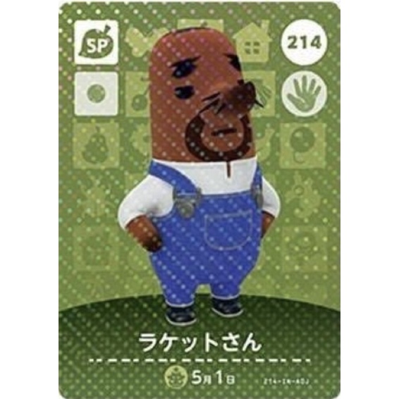 [當天發貨][現貨][動物森友會 ]全新 未掃過官方正版 日版amiibo SP 地鼠 開關叔叔 5月1日 214 | 蝦皮購物