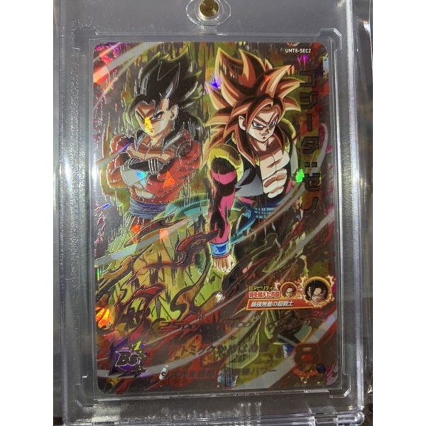 七龍珠英雄 台版UMT8-SEC2 悟吉塔 第八彈 非復刻 | 蝦皮購物