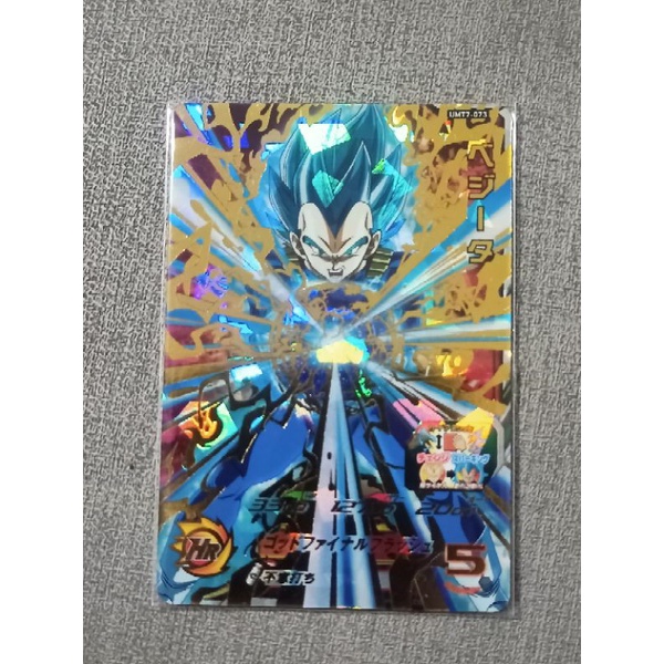 七龍珠英雄 七彈 四星 UMT7-073 達爾 | 蝦皮購物