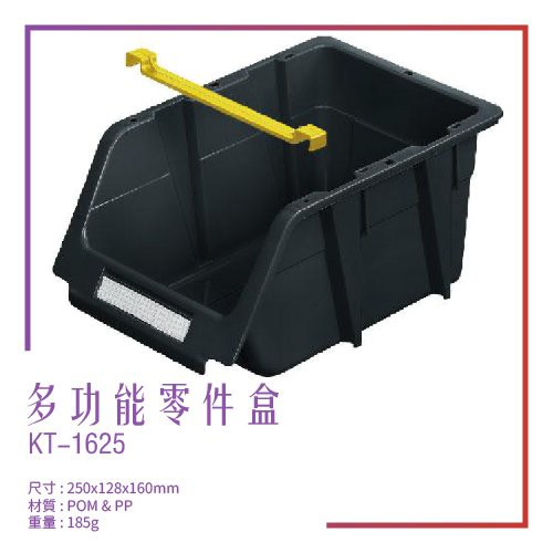 【台灣製造】KT-1625《多功能零件盒(60入)》分類收納盒 零件盒 收納盒 修車廠必備 工具收納 清潔歸納 | 蝦皮購物