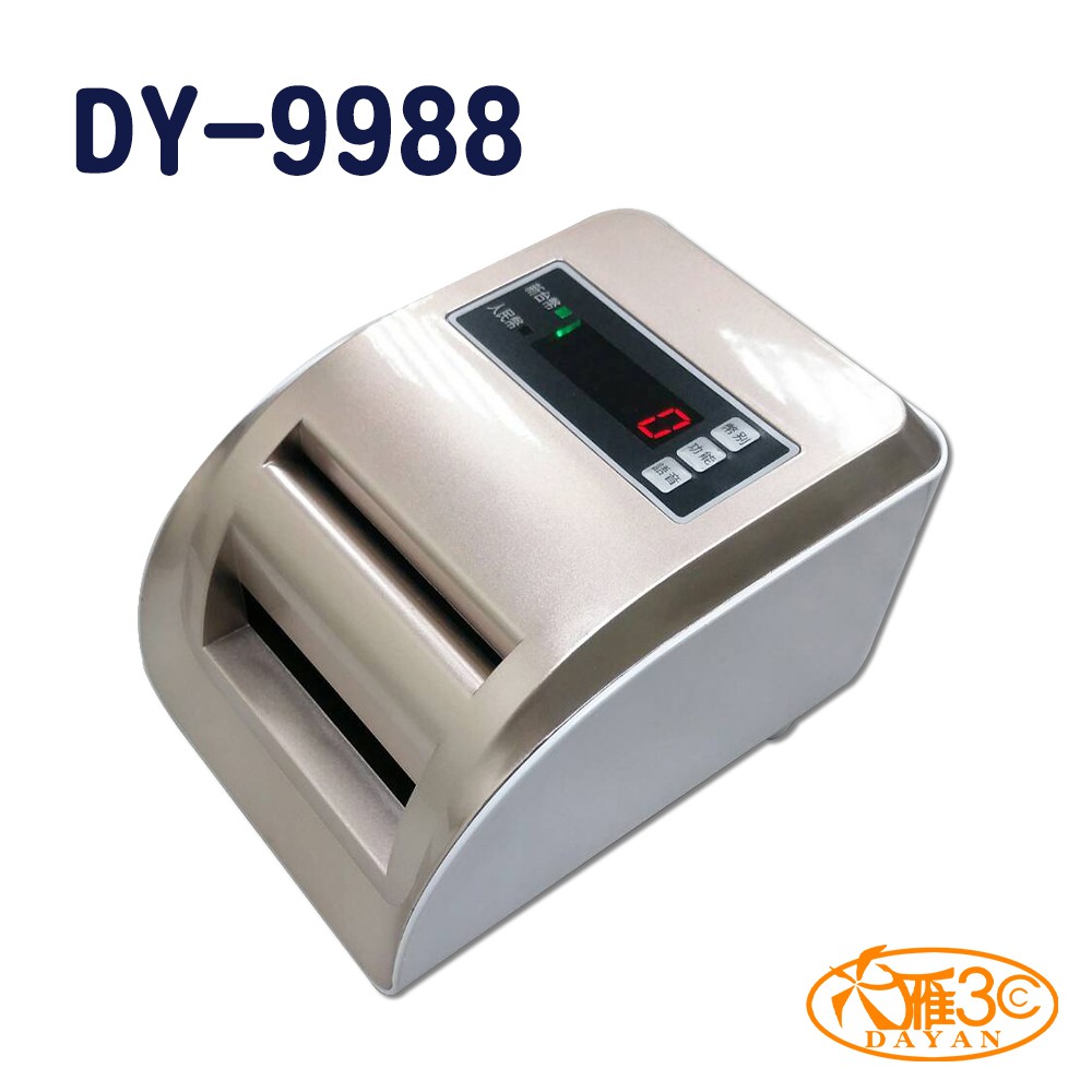 大雁DAYAN 商務迷你型DY-9988 智能語音驗鈔機｜攜帶式｜保固一年｜台幣/人民幣專用 現貨 廠商直送 | 蝦皮購物