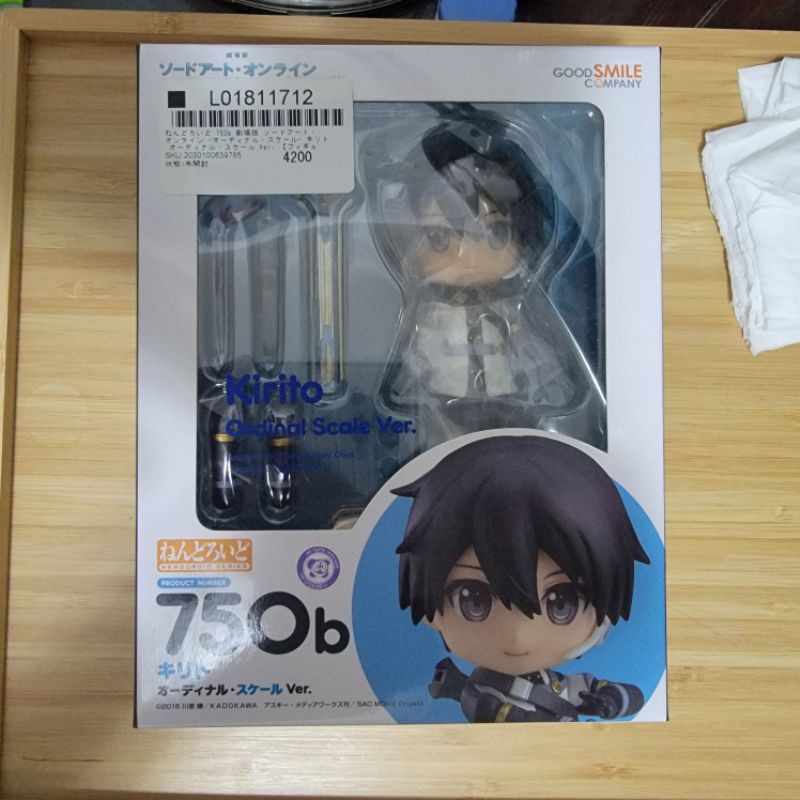 全新未拆 日版 GSC 750b 刀劍神域 桐人 序列爭戰Ver. 黏土人 | 蝦皮購物