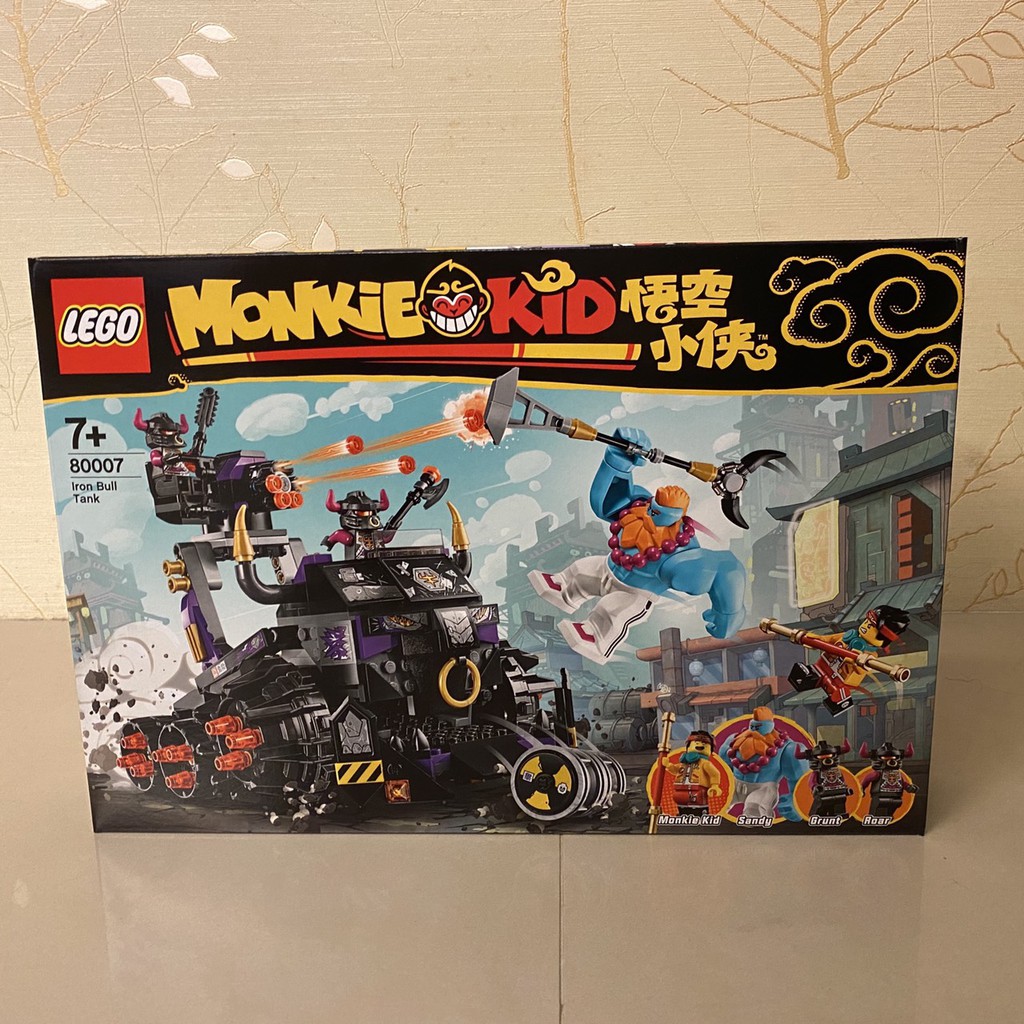 【LETO小舖】樂高 LEGO 80007 悟空小俠 牛魔暗黑戰車 悟空 西遊記 全新未拆 現貨 | 蝦皮購物