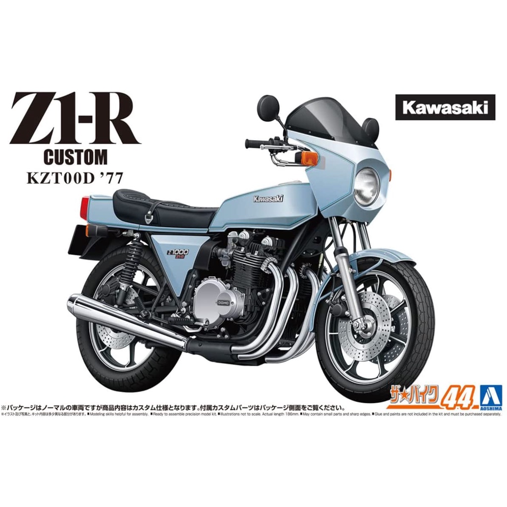【小短腿玩具世界】AOSHIMA 青島社 06396 川崎 KZT00D Z1-R '77 CUSTOM 1/12 | 蝦皮購物