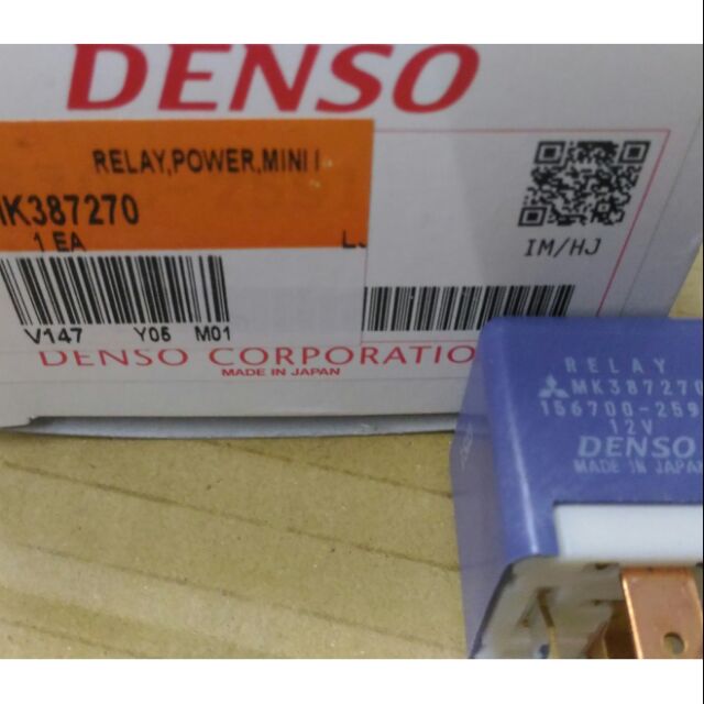 Mk387270 堅達07後的啟動繼電器 起動 繼電器 (DENSO正廠件)156700-2591 | 蝦皮購物