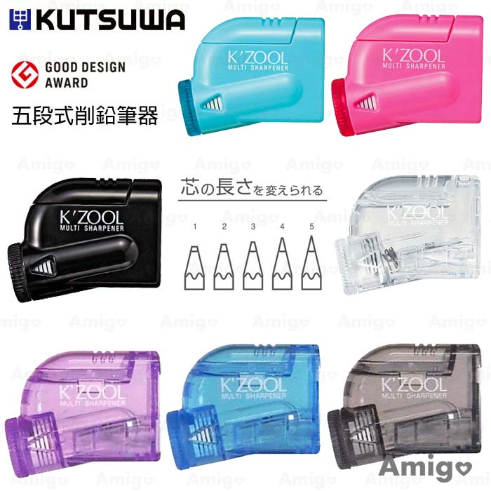 阿米購 日本製 KUTSUWA STAD KZOOL 攜帶型 五段式 削鉛筆機 削筆器 日本 文具 | 蝦皮購物