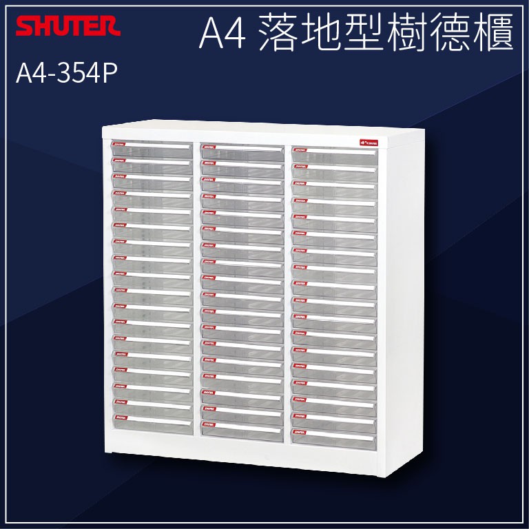 [樹德收納-OA櫃系列]A4-354P A4落地型樹德櫃 櫃子/鐵櫃/文件櫃/收納櫃/資料櫃/儲存櫃/辦公櫃 | 蝦皮購物
