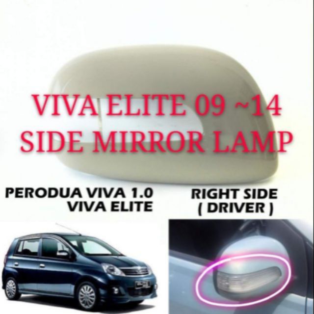 僅限第二國產車 VIVA ELITE 後視鏡信號燈 (DELLOYD) | 蝦皮購物