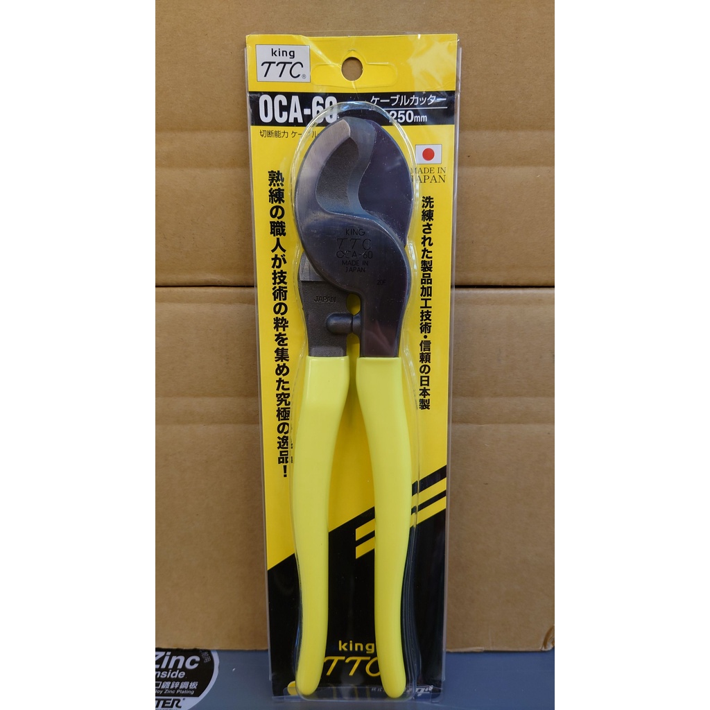 日本 TTC 角田 OCA-60 膠柄電纜剪 (含稅) | 蝦皮購物