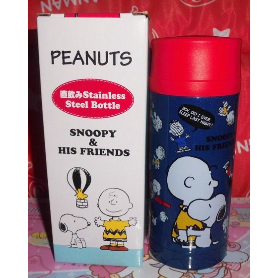 日版﹝PEANUTS﹞限定※SNOOPY史努比&家族成員※【真空構造-紅色瓶蓋】保冷/保溫瓶(350ML) | 蝦皮購物