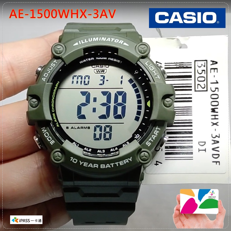 🆒台灣CASIO公司貨(3502機芯)10年電池+兩地時間+5組鬧鈴+悠遊卡手錶(附原廠保修卡)AE-1600H系列上市 | 蝦皮購物