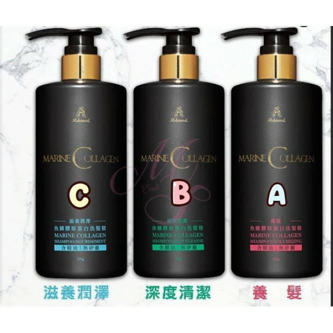 A108.MDMMD.魚鱗膠原蛋白洗髮精570G | 蝦皮購物