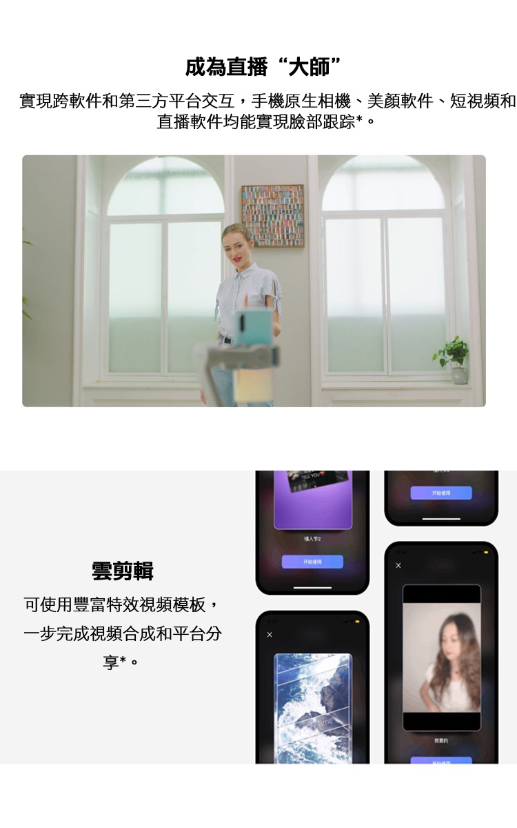 優惠下殺 ZHIYUN 智雲 SMOOTH Q3 三軸 手持穩定器 (公司貨) #原廠保固 #套裝版 #單機版 | 蝦皮購物