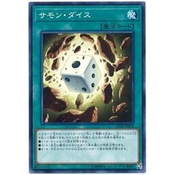 【DCT_緣夢の城】遊戲王 CP18-JP002 召喚骰子 普卡 90-95分 | 蝦皮購物