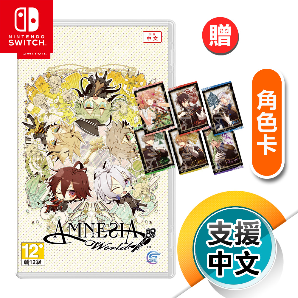 NS《失憶症 Amnesia：World》中文版（台灣公司貨）（任天堂 Nintendo Switch） | 蝦皮購物