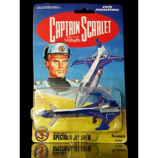 2FW ： 超空人 CAPTAIN SCARLET 噴射客機 SPECTRUM PASSENGER JET 富貴玩具店 | 蝦皮購物