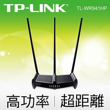 TP-LINK TL-WR941HP 450Mbps 11N 無線寬頻路由器 WR941HP 941HP | 蝦皮購物