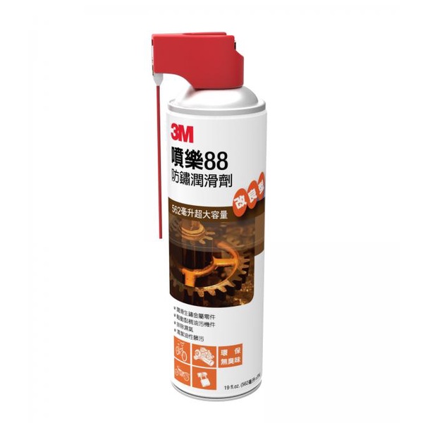 3M™ 噴樂88 防鏽潤滑劑 562ml【高雄快速出貨 】562 毫升 | 蝦皮購物