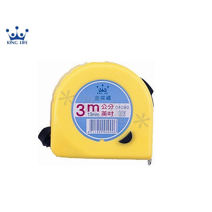 徠福 NO.4090 彩色鋼捲尺3m(16mm英吋/公分) | 蝦皮購物