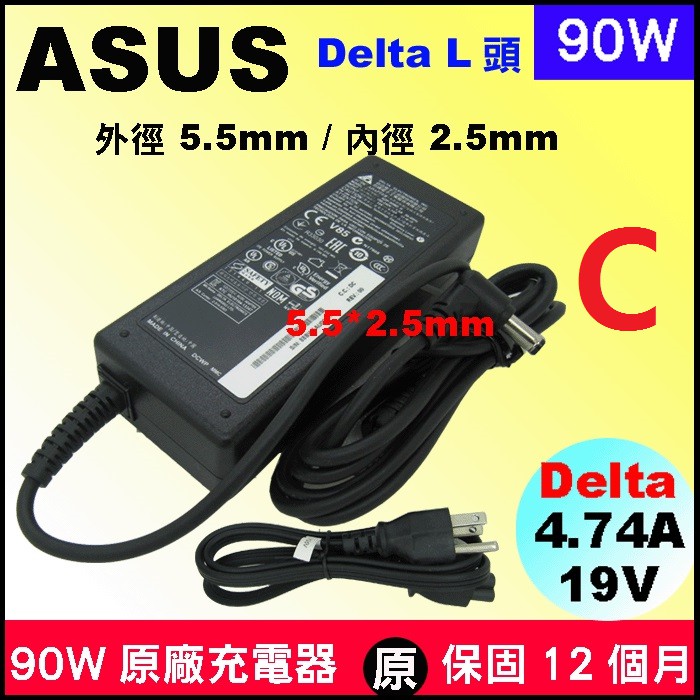 原廠 asus 65W 華碩 VivoPC vc60 vc62b vc65r vc66 vm40b vm42 變壓器 | 蝦皮購物