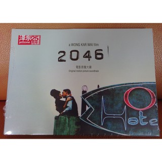 2046 - 2個版本的電影原聲帶 + 全新電影書 (王家衛 .梁朝偉 .木村拓哉 .王菲) | 蝦皮購物