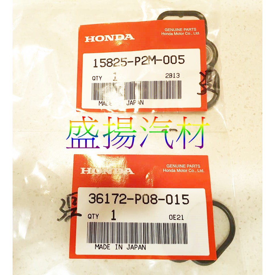 盛揚 原廠 本田 HONDA CIVIC 喜美 K8 K10 VTI VTEC 電磁閥墊片 上+下 | 蝦皮購物