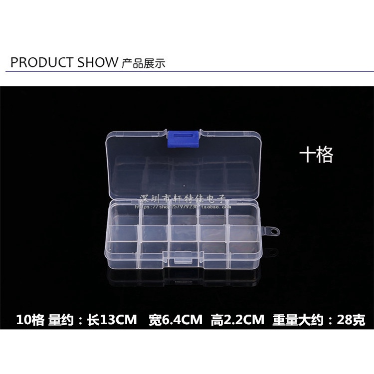 滿99出貨/IC貼片零件盒 電子元件盒 收納盒 收納盒 可拆分10格15格24格36格 | 蝦皮購物