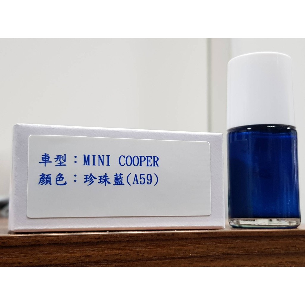 艾仕得(杜邦)Cromax 原廠配方點漆筆.補漆筆 MINI 迷你 COOPER 顏色：珍珠藍(A59) | 蝦皮購物