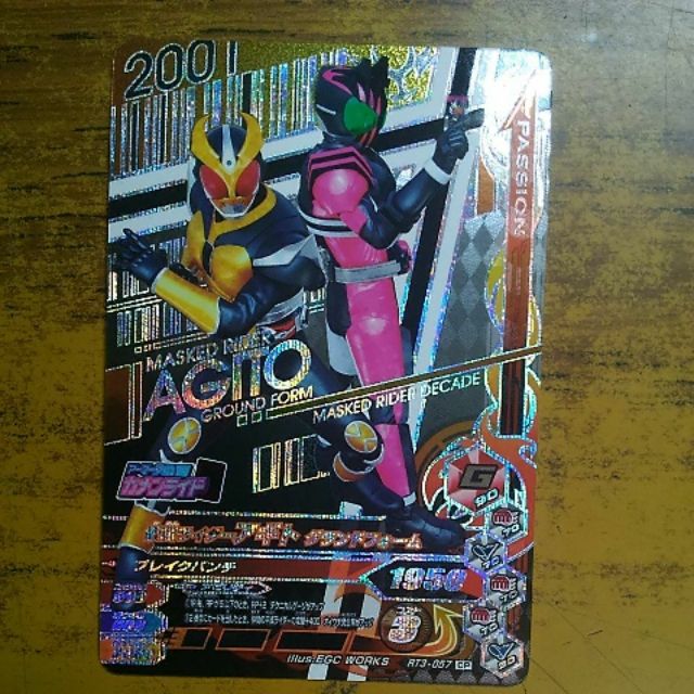 假面騎士大亂鬥 時王 第3彈 RT3 - 057 CP卡 特殊卡 日本卡 | 蝦皮購物