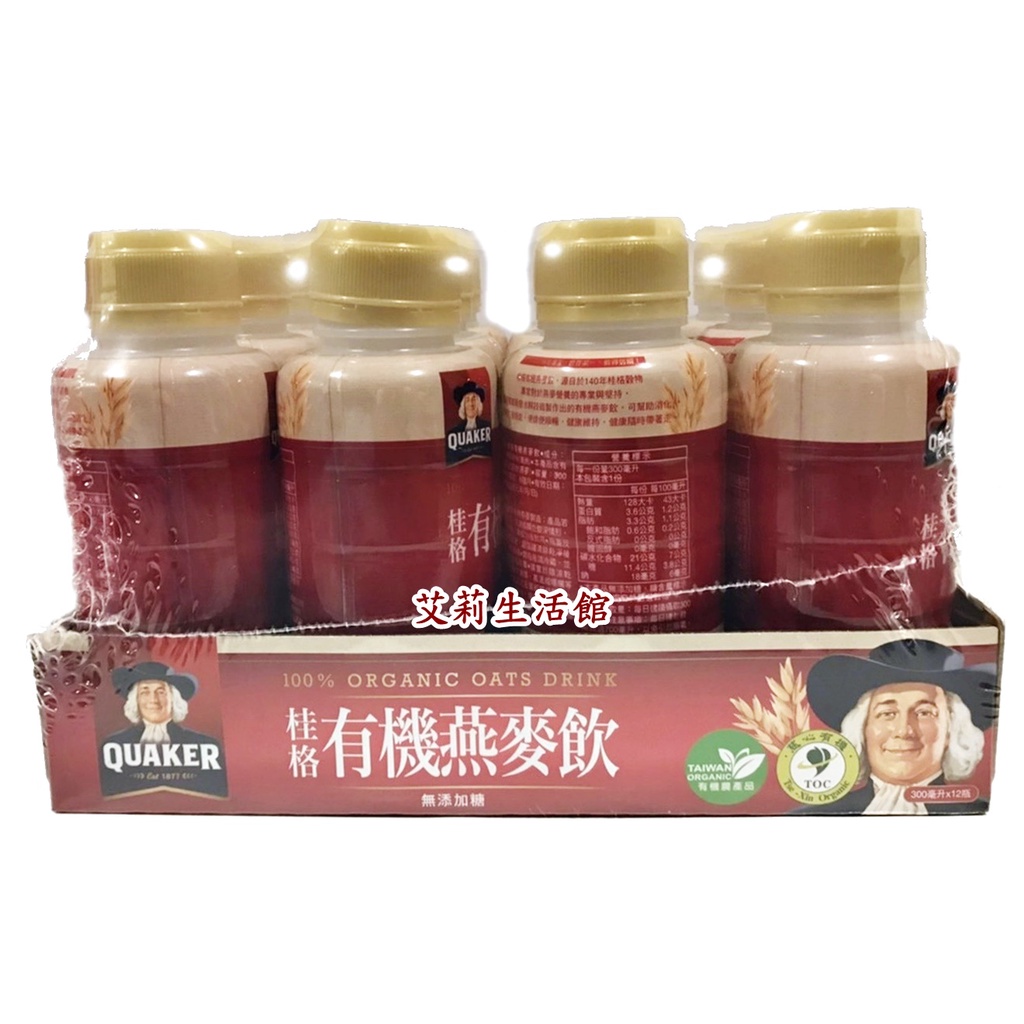 【艾莉生活館】COSTCO QUAKER 桂格 有機燕麥飲(300mlx12入)《㊣附發票》 | 蝦皮購物