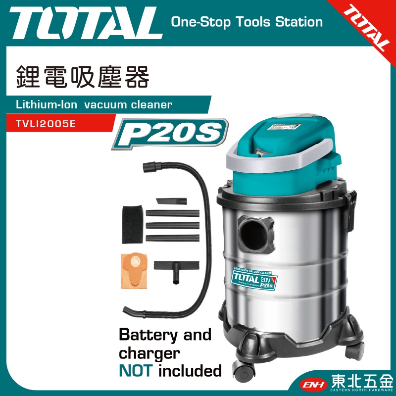 //含稅 東北五金 TOTAL 鋰電工業吸塵器 20V(TVLI2005E 全配雙電) 強力吸塵器 附輪子 含多種吸嘴 | 蝦皮購物