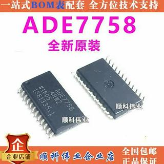 (蛞蝓)新款ADE7758ARWZ Ade7758arw ADE7758 SOP-24 三相電能計量芯片 | 蝦皮購物