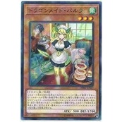 【DCT_緣夢の城】遊戲王 DBMF-JP020&SLF1-JP062 客廳龍女僕帕露拉 普卡 90-95分 | 蝦皮購物