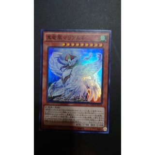 [ PM本舖 ] 日版 遊戲王 MACR-JP026 真龍凰聖母赦免 亮面 | 蝦皮購物