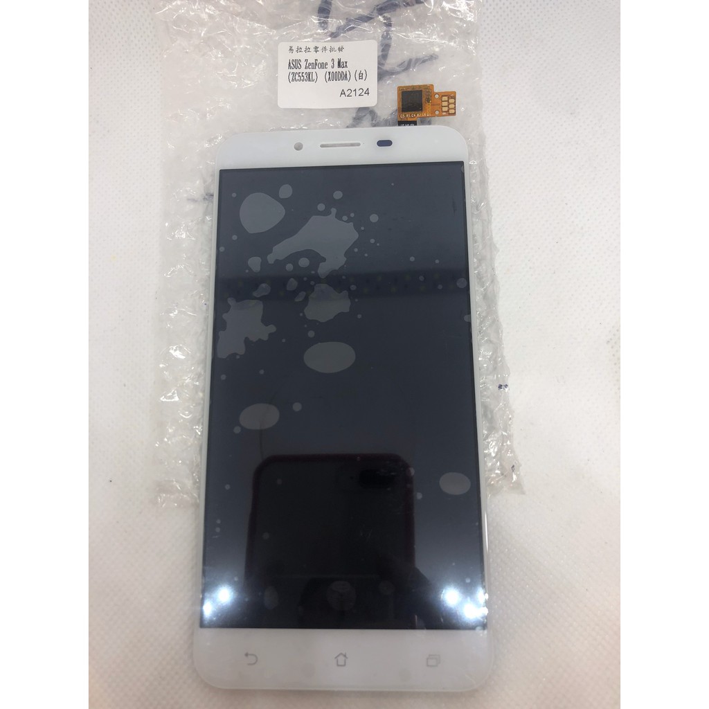 台灣現貨出貨 ASUS ZenFone 3 Max ZC553KL X00DDA 液晶 面板 總成 維修專用 | 蝦皮購物