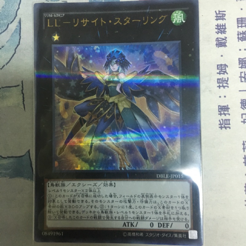 遊戲王 DBLE-jp015 吟誦椋鳥 全鑽 | 蝦皮購物