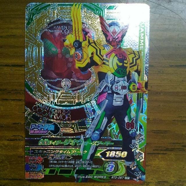假面騎士大亂鬥 時王 第3彈 RT3 - 067 CP卡 特殊卡 日本卡 | 蝦皮購物