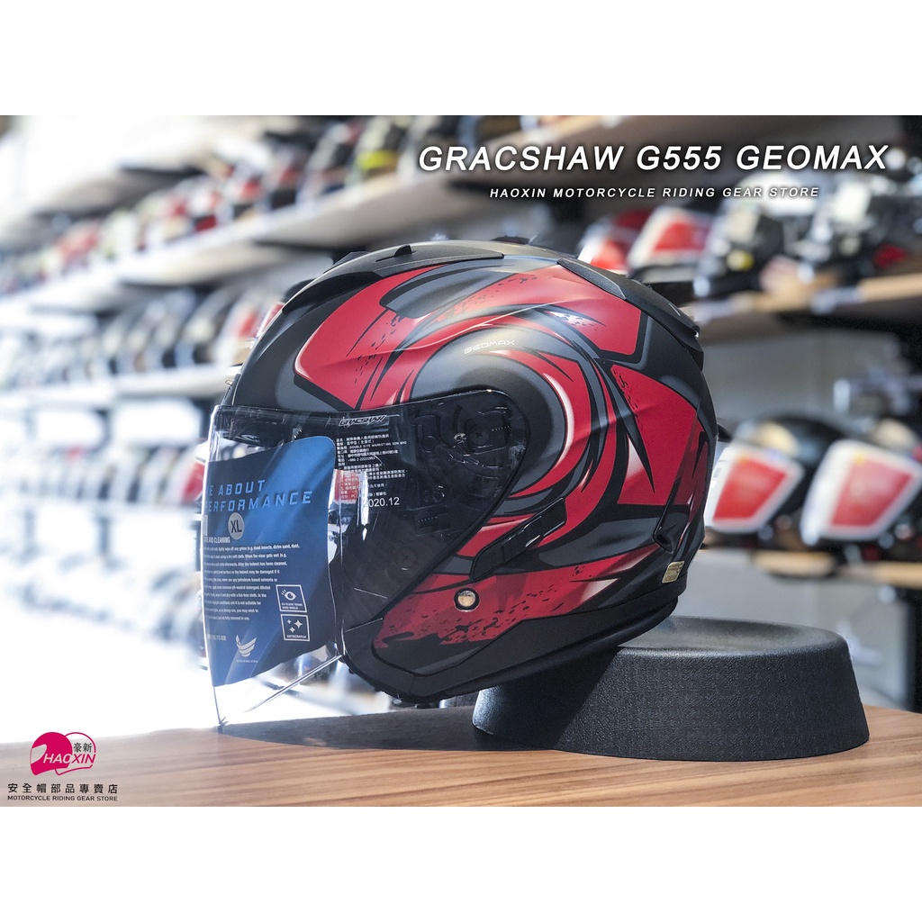 【豪新安全帽部品】GRACSHAW G555 彩繪 龍捲 消光黑/紅 3/4罩式 內置墨片 半罩 安全帽 免運費 | 蝦皮購物