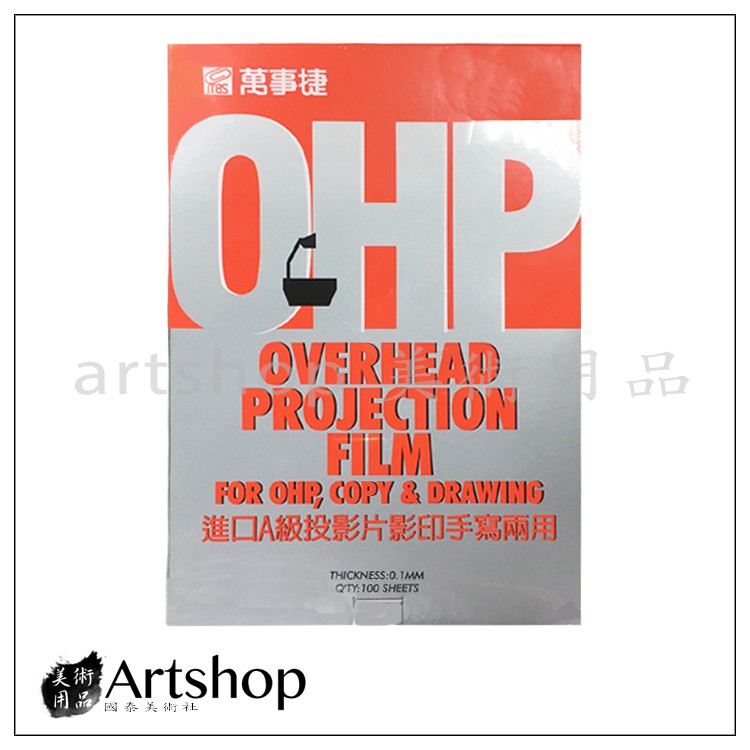 【Artshop美術用品】1212 特賣 萬事捷 mbs 投影片 A4 100張入 (超取最多4個) | 蝦皮購物