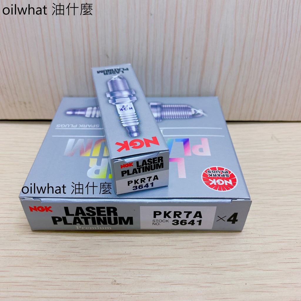 油什麼 NGK PKR7A 雙白金火星塞 3641 BMW | 蝦皮購物