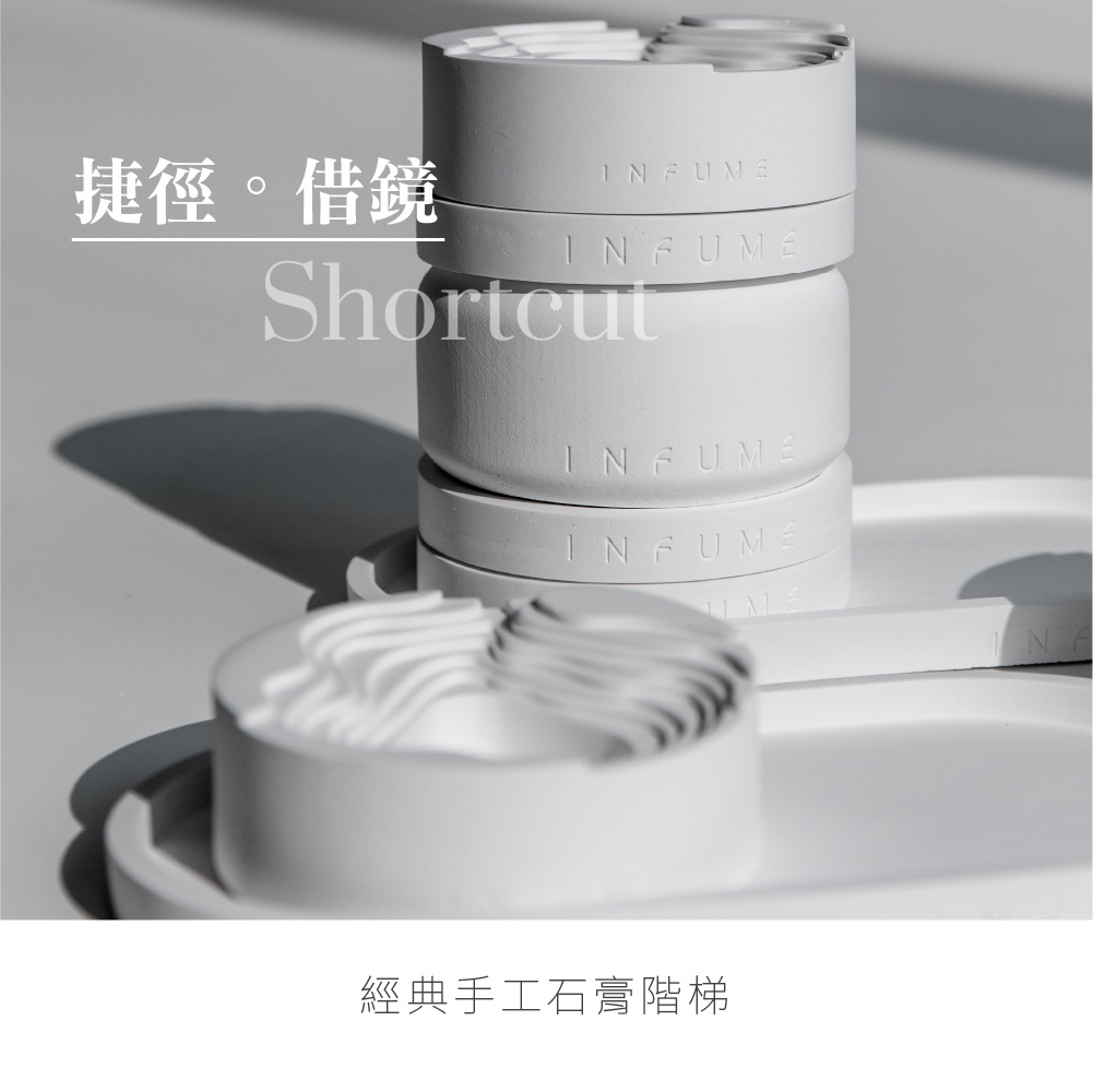 【INFUME】原石。圓始 經典手工石膏小圓盤 | 蝦皮購物