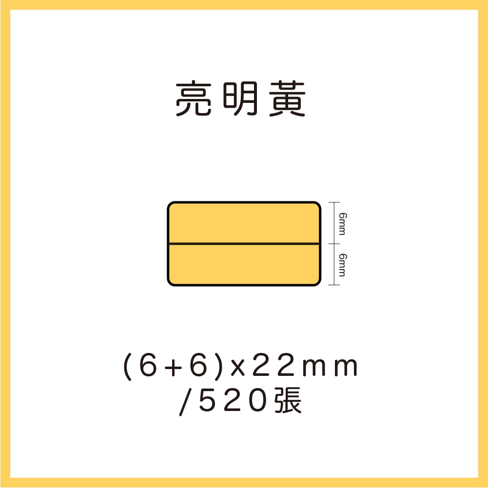 【AI學院】L1S貼紙 6*22mm 8色白色&素色標籤貼紙 佳博原廠標籤/精臣芯燁井井雅柯萊小米可用 | 蝦皮購物