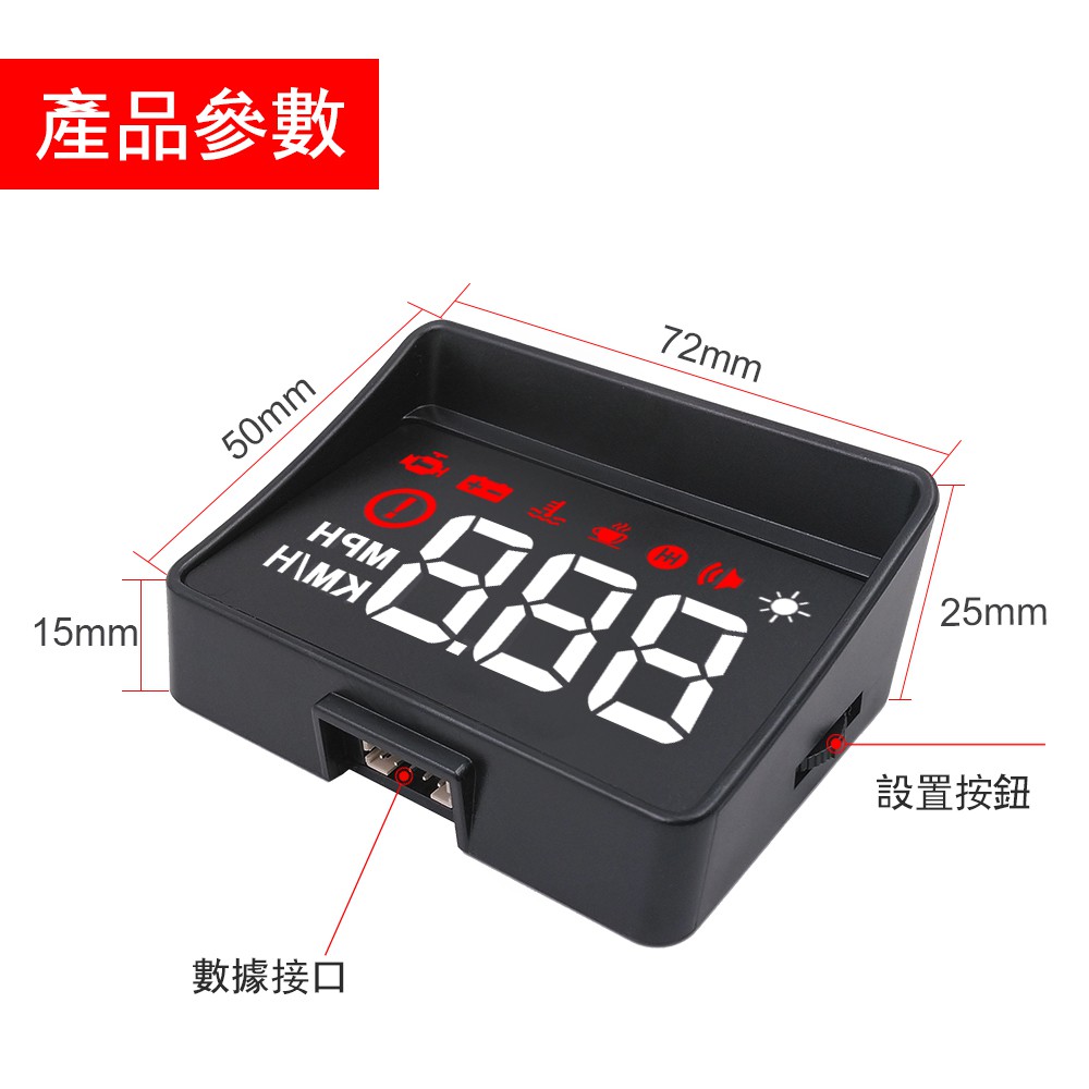 正規公司貨 二代 PeriCo A100S HUD 抬頭顯示器 OBDII 一體式遮光罩 OBD 顯示器 時速表 水溫表 | 蝦皮購物