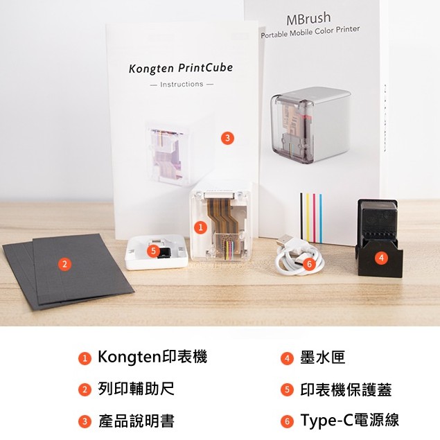 【迷你印表機】Kongten MBrush 手持 隨身印表機 PrinCube同款 標籤印表機 列印機 打印機 噴墨 | 蝦皮購物