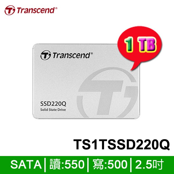 【3CTOWN】含稅 創見 1TB SSD220Q 2.5吋 SATA SSD TS1TSSD220Q SSD硬碟 | 蝦皮購物