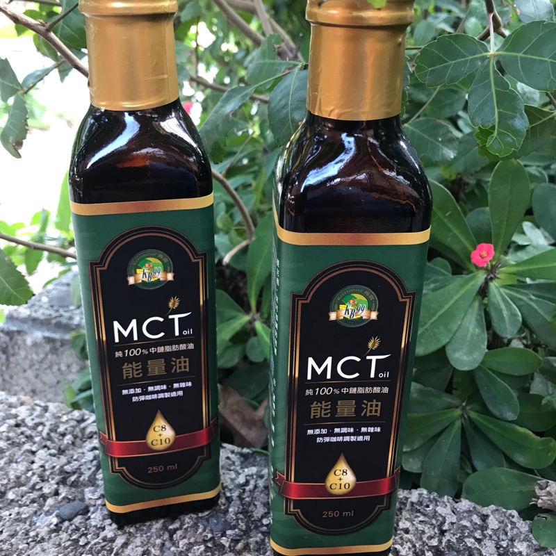 出清價！現貨！肯寶kb99 MCT能量油 250ml。公司貨 | 蝦皮購物